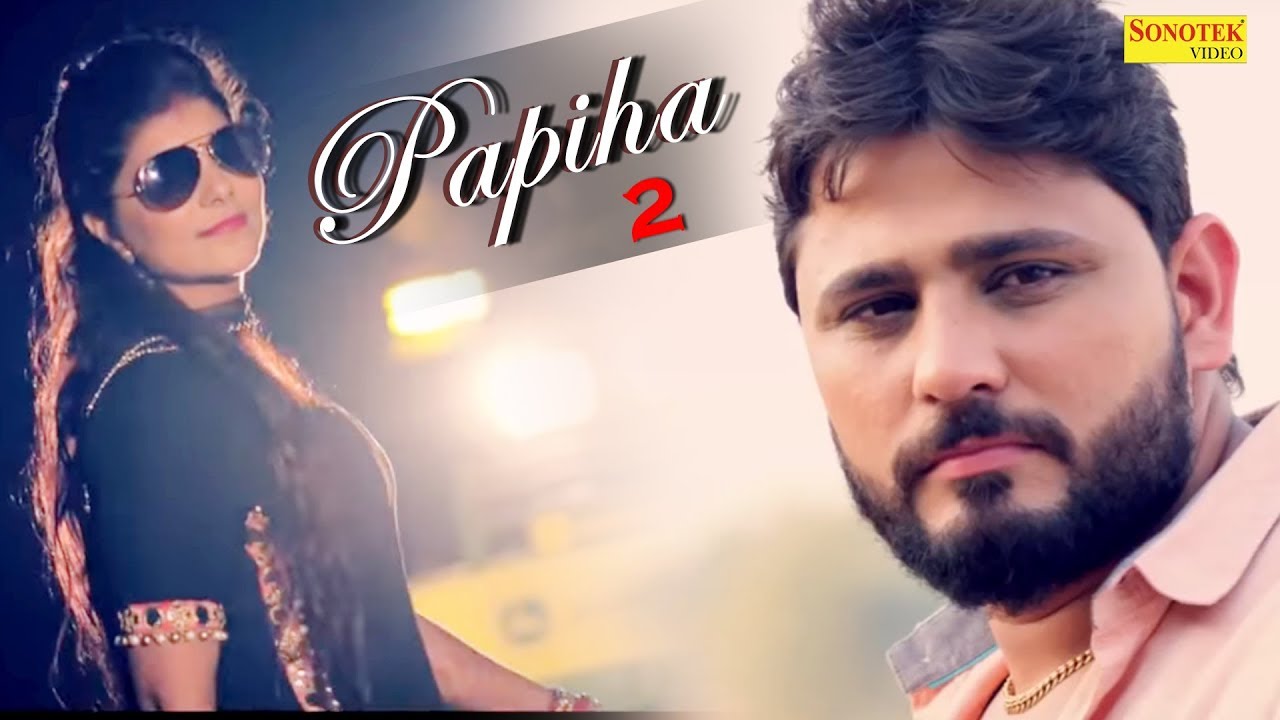 Papiha Official Song : Pardeep Boora , Pooja Hooda , Raju Punjabi ...