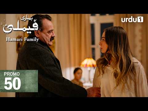 Hamari Family | Tomorrow Promo 50 | Turkish Drama | Sahipsizler