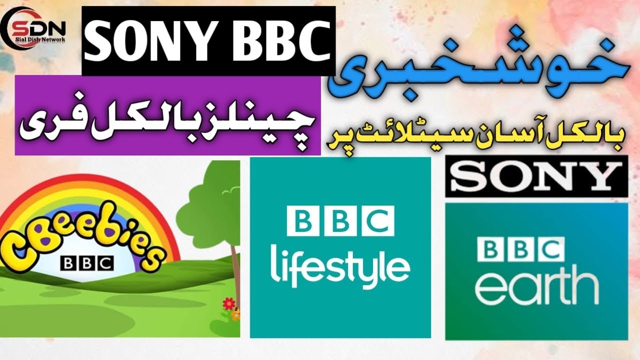 Sony BBC all channels free big update 2023-Sony BBC Latest update-On ...