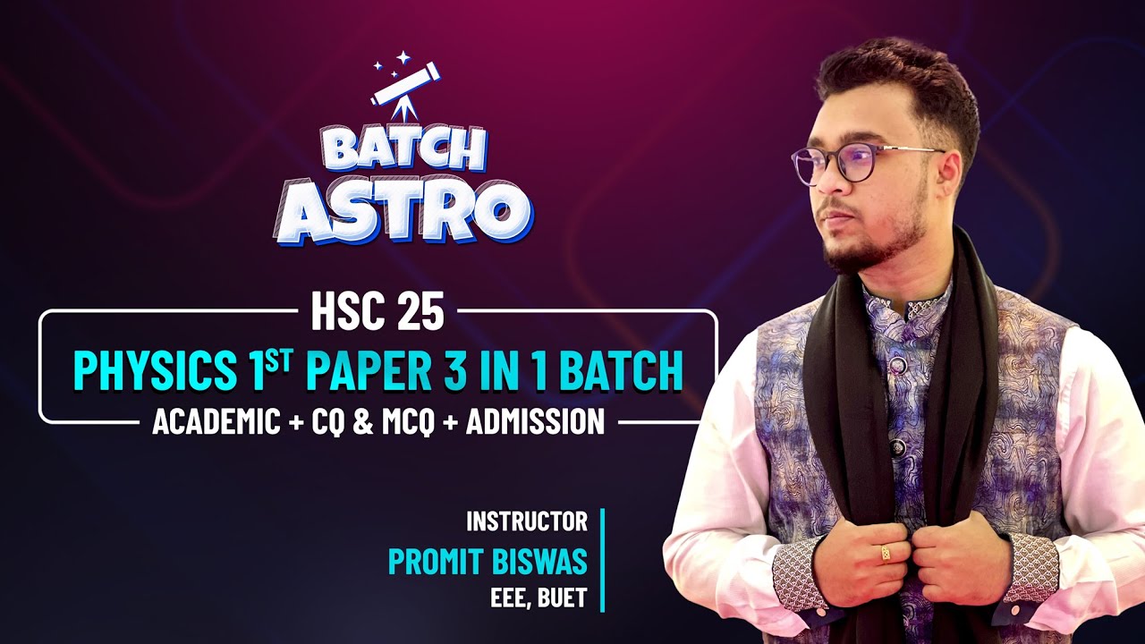 Orientation Class | HSC 25 Physics 3 in 1 Course | Promit Biswas, EEE ...