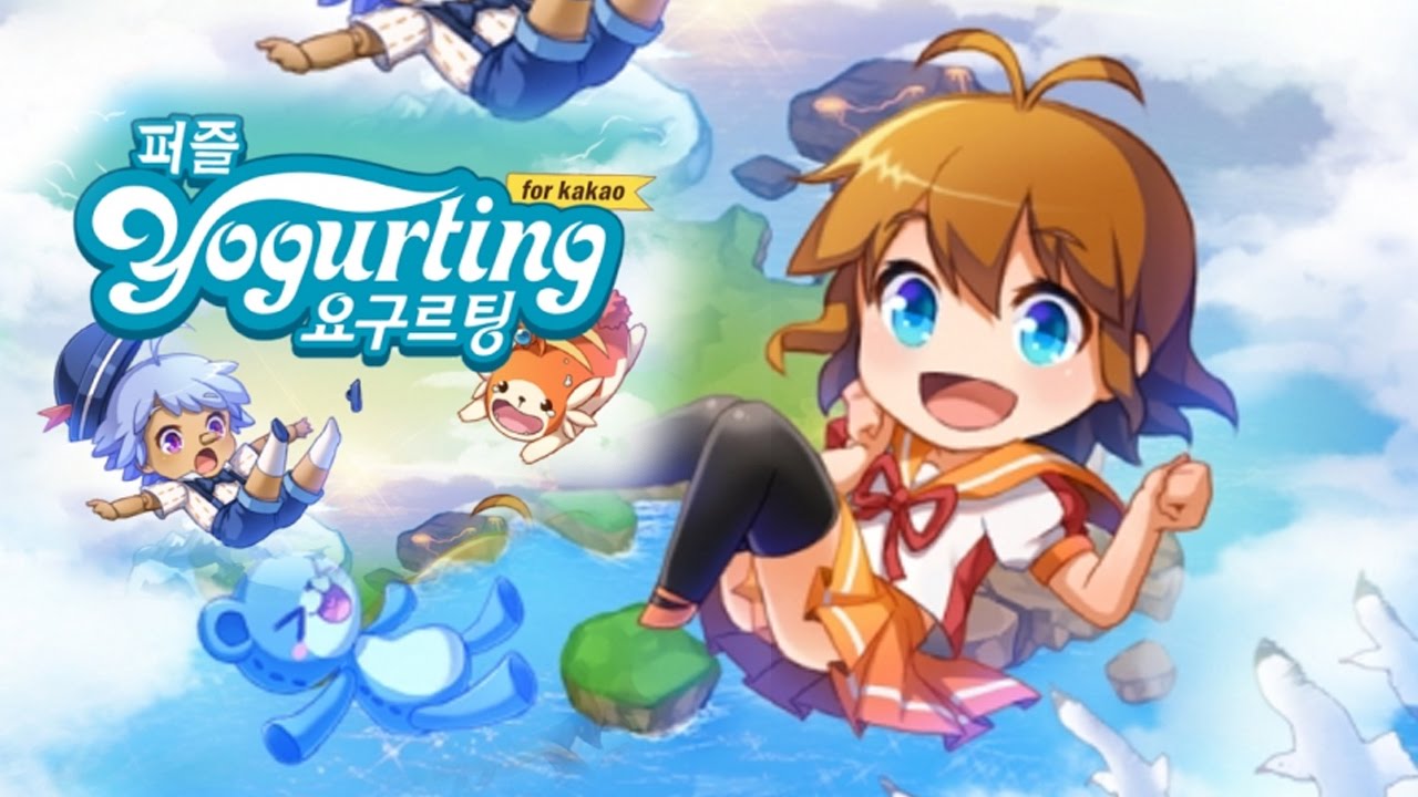 Yogurting for Kakao Puzzle Adventures - YouTube