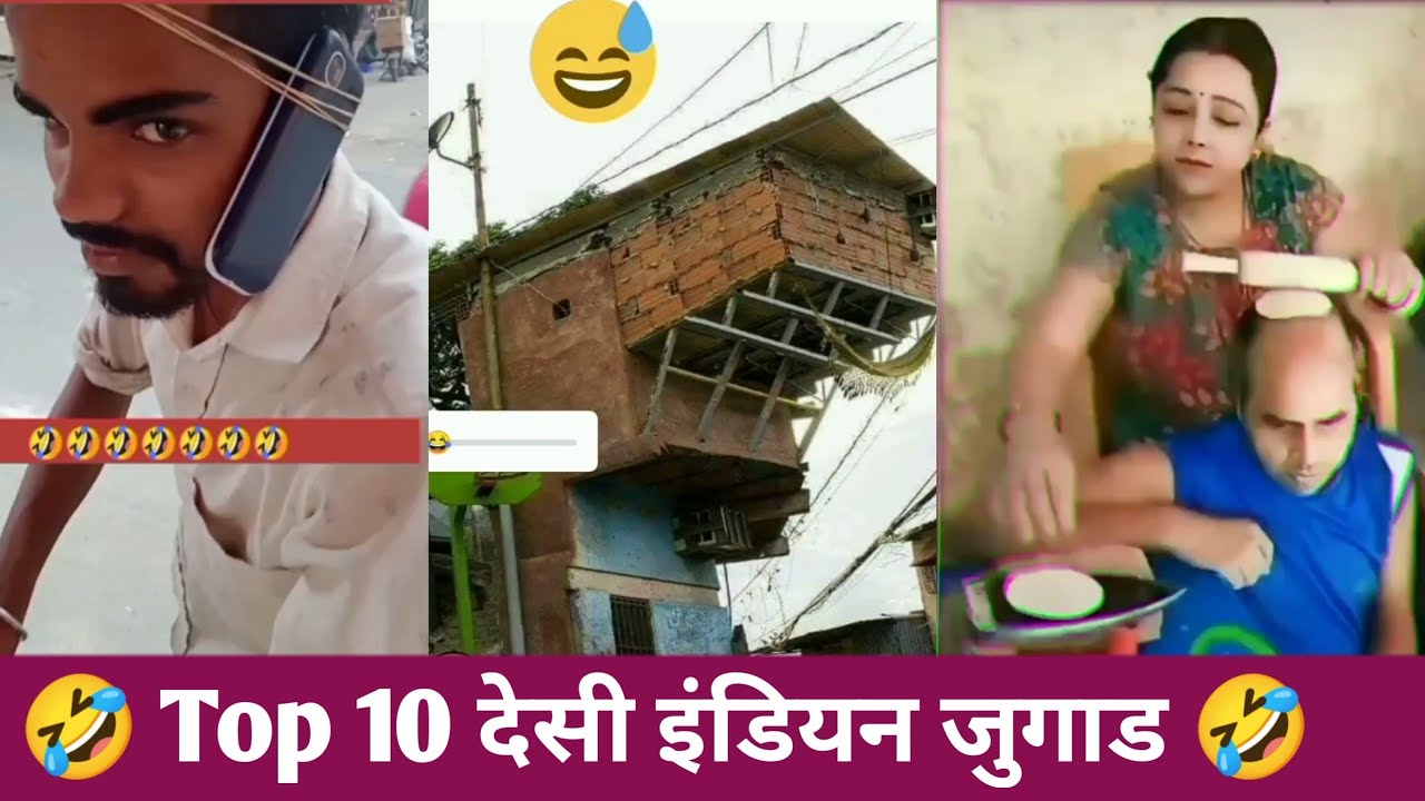 Top 10 Indian Jugad 🤣 Best Indian Jugad 🤣 Indian Memes Compilation 🤣 ...