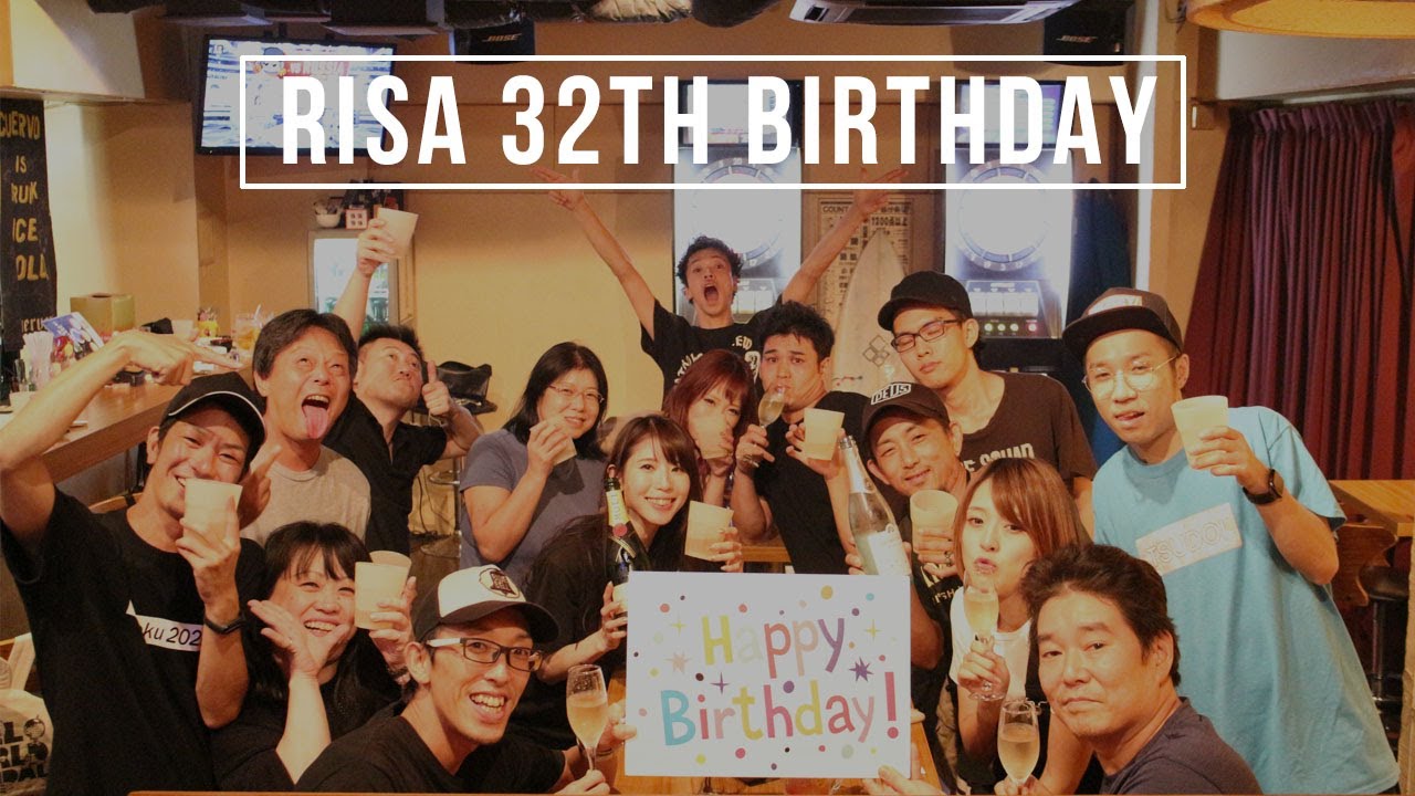 RISA HAPPY BIRTHDAY【2019】 - YouTube