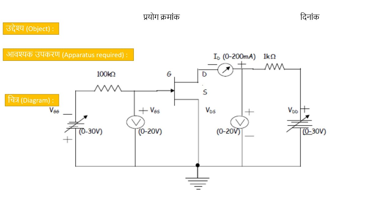 To study the FET characteristics - YouTube
