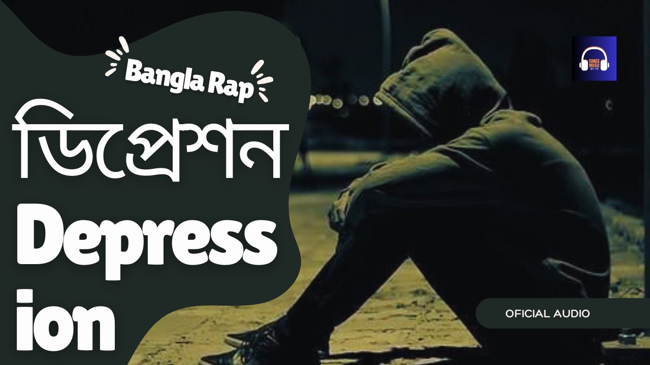 Depression (ডিপ্রেশন) | Rap Song Bangla New Audio - YouTube