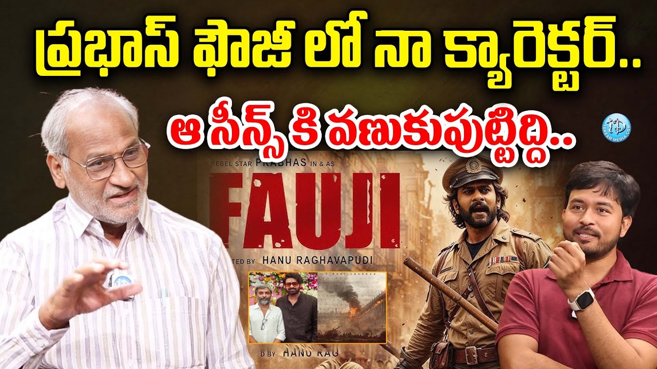 Actor Sammeta Gandhi About Prabhas FAUJI Movie | Hanu Raghavapudi ...
