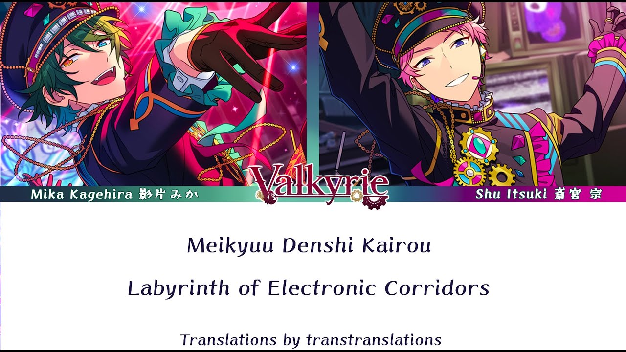[ES!!] Meikyuu Denshi Kairou - Valkyrie English Lyrics [Kan/Rom/Eng ...