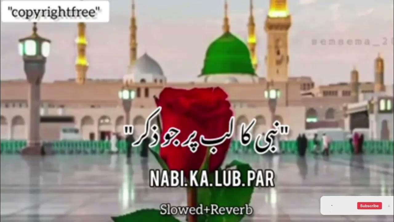 Nabi Ka Lab Par Jo Zikr hai Naat Sharif Slowed+Reverb - YouTube