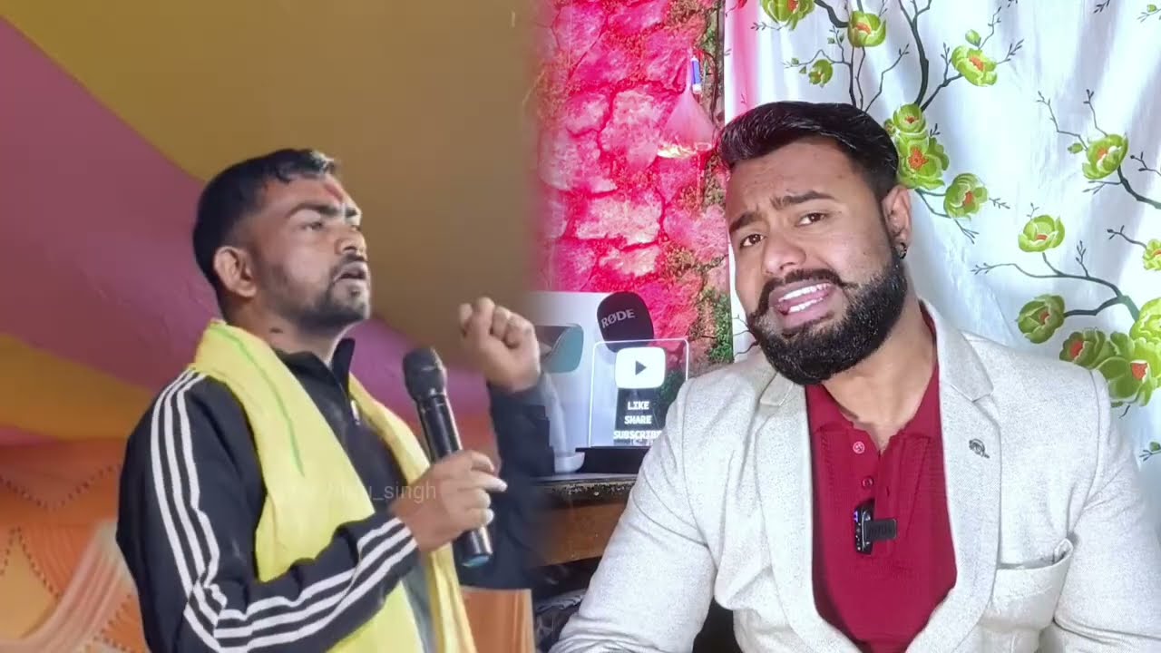 Tiger Jairam Mahto को जब एक BDO मैडम बेइज्जती की तब देखिये क्या हुआ - Mr Bittu - YouTube