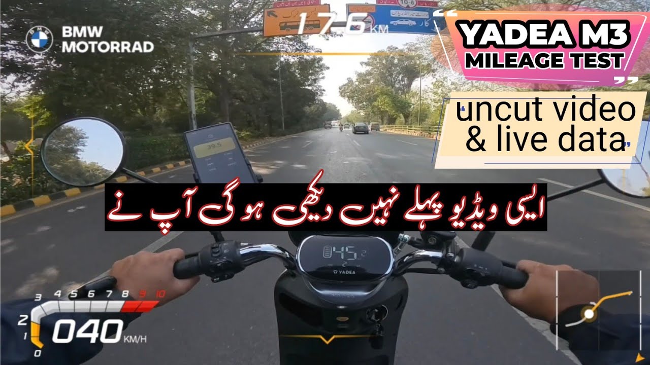 Yadea M3 Electric Scooter Mileage Exposed 🙄 - YouTube