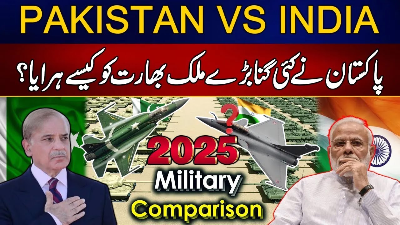 PAF VS IAF Who’s Ahead in Military Power Pak Vs Ind At War ,, How Did ...