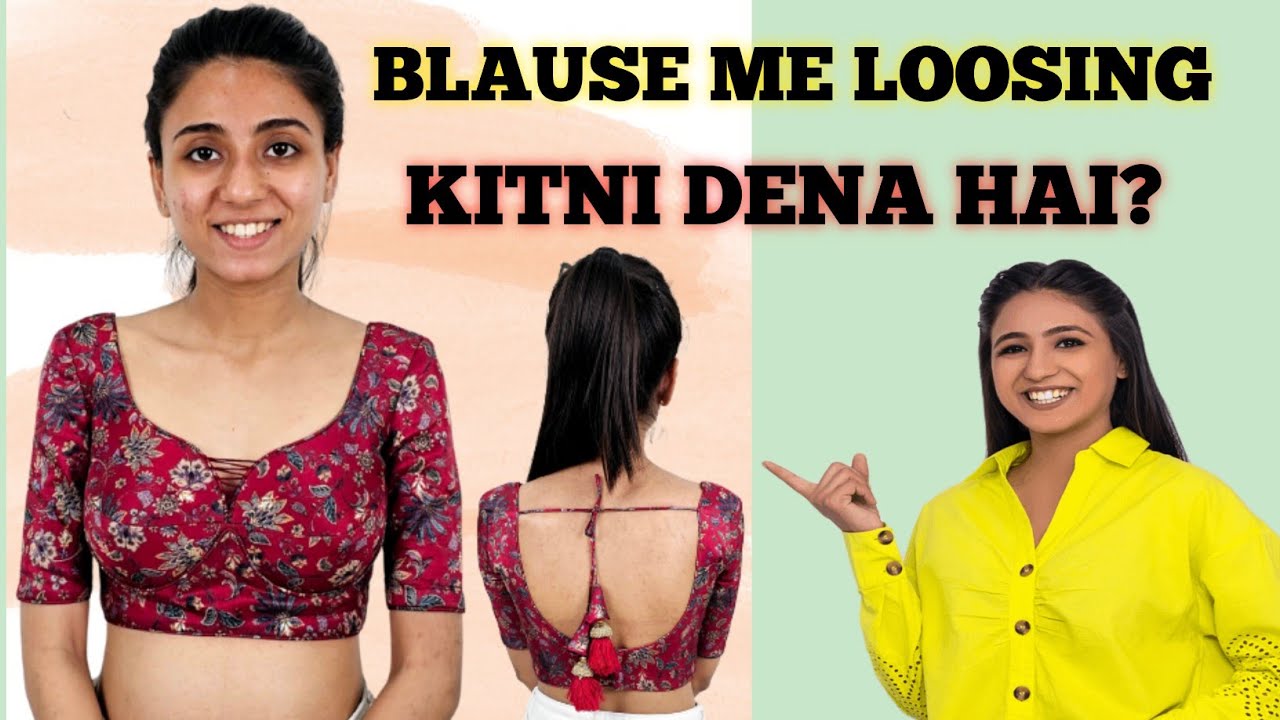 Blause Me Ager Deep Neck ,Peck Neck Hoga To Loosing Kitna Dena Hai ||Blause Me Loosing Kitna ...