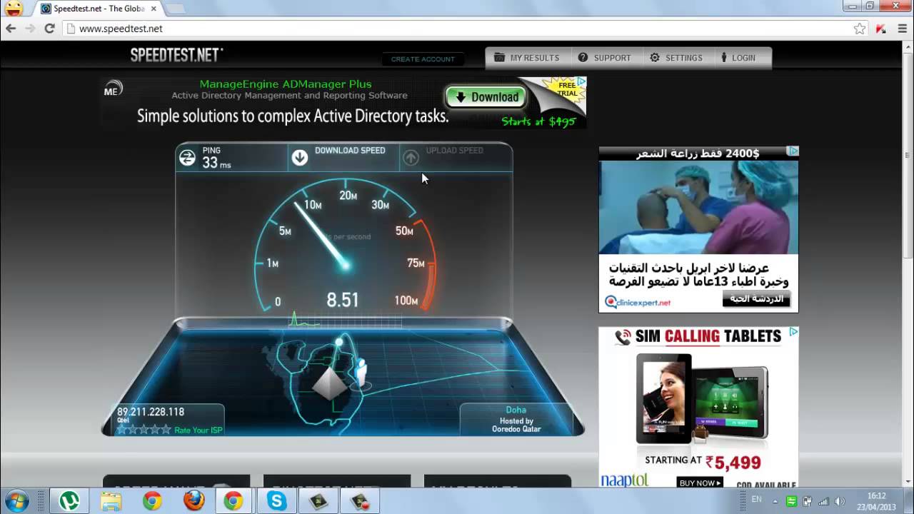 ooredoo fibre 10 mbps speed - YouTube