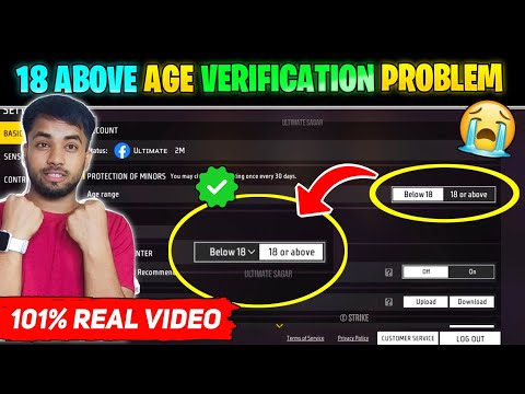 FREE FIRE AGE VERIFICATION CHANGE ERROR PROBLEM || FREE FIRE 18 ABOVE ...