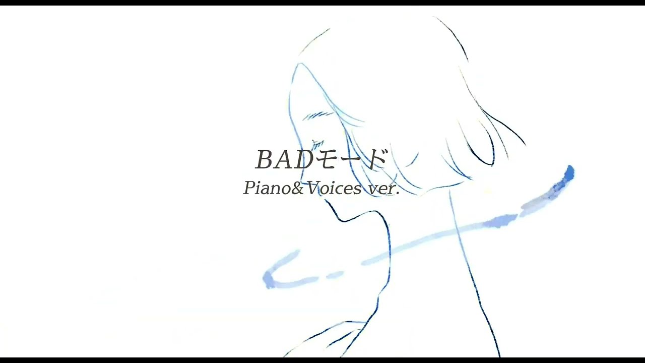 BADモード/ 宇多田ヒカル【Piano and Voices ver.】 bad mode / Hikaru Utada covered ...
