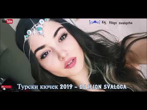НОВО! ТУРСКИ КЮЧЕК 2019 - / YAK TURSKI KYUCHEK 2019 NEW HIT  (DJ ILIQN SVALQCHA)