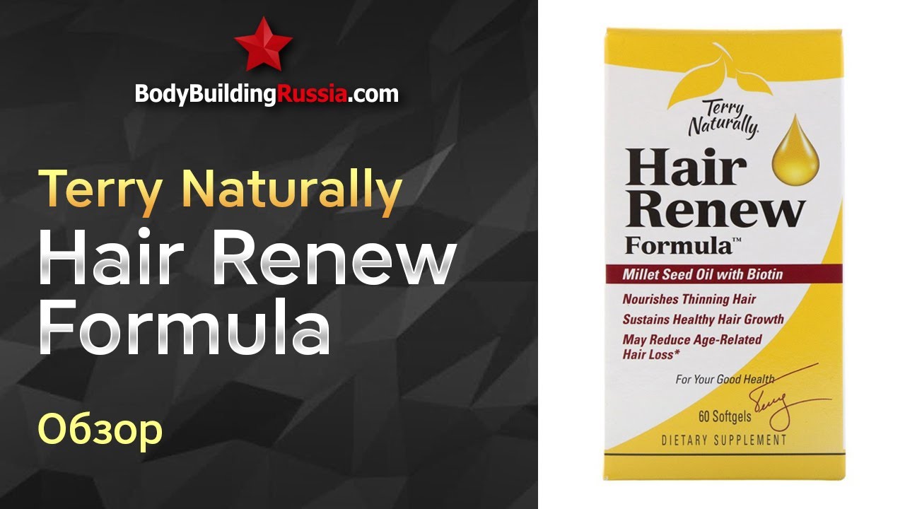 Terry Naturally | Hair Renew Formula | Результат от применения | Обзор ...