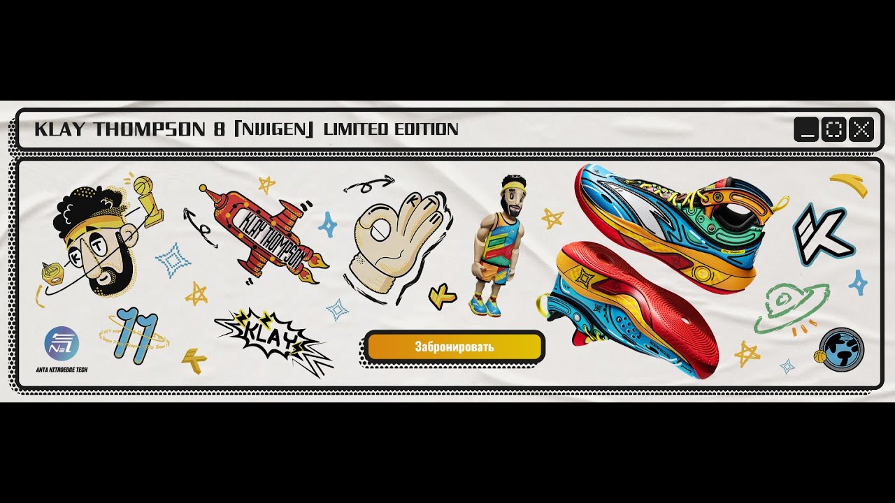 Лимитированная модель профессиональных баскетбольных кроссовок KT8 ...