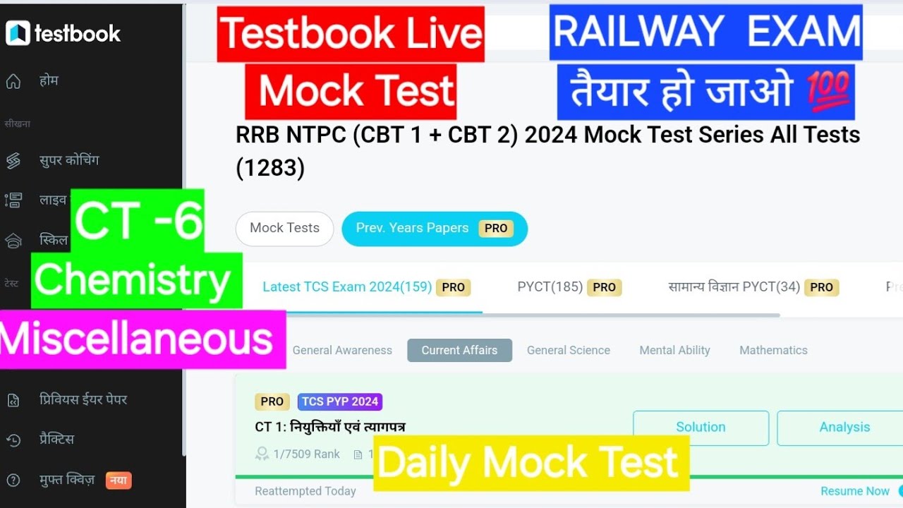 Mock Test CT - 6 for RRB NTPC | Chemistry Miscellaneous - YouTube