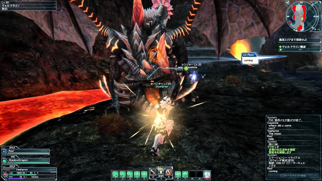 [PSO2] [2nd Alpha] Vol Dragon Multi-Party - YouTube