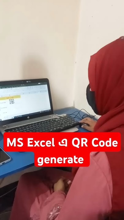 MS Excel এ কীভাবে QR Code তৈরি করা যায় #excel #vairal #exceltech #microsoftword #exceltips ...