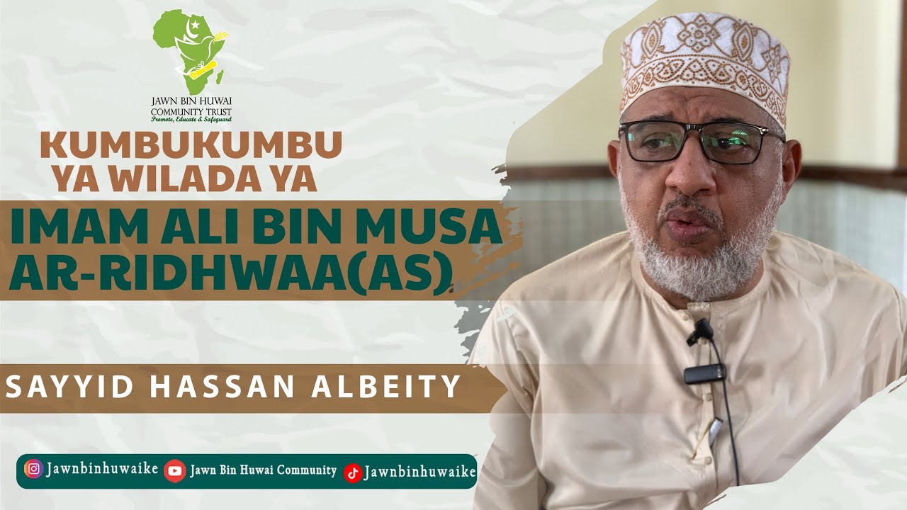 SAYYID HASSAN ALBEITY || MAISHA YA IMAM ALI BIN MUSA AR-RIDHWAA (AS ...