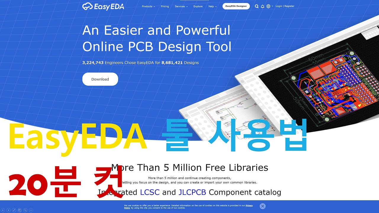 EasyEDA 툴 사용법 핵심 리뷰(20분 컷) - YouTube