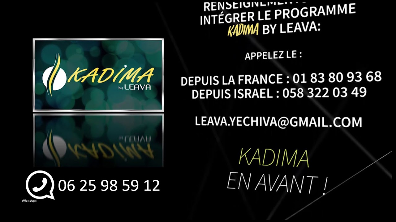Chambre 7 de KADIMA by LEAVA - YouTube
