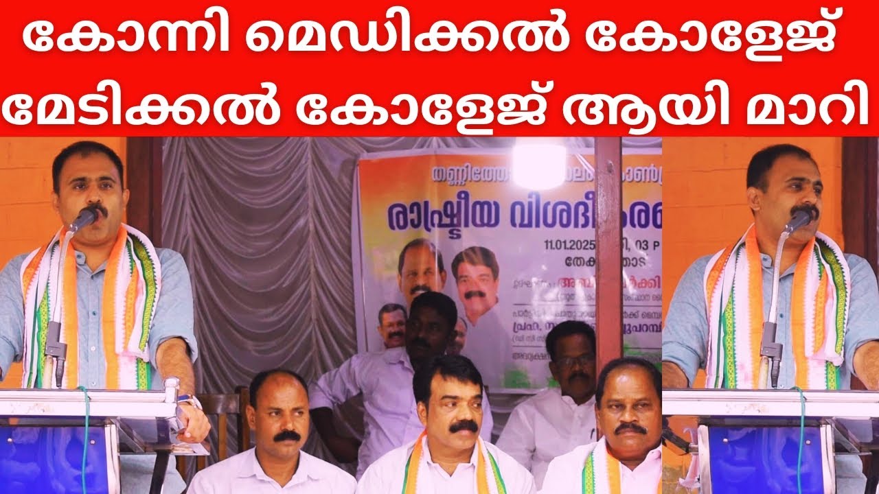 Abin Varkey Latest - YouTube