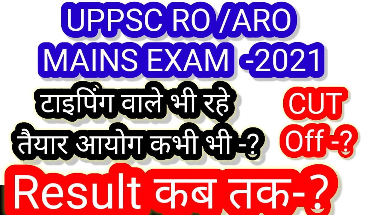 uppsc ro aro mains result 2022 | ro aro mains cut off 2022| ro aro ...