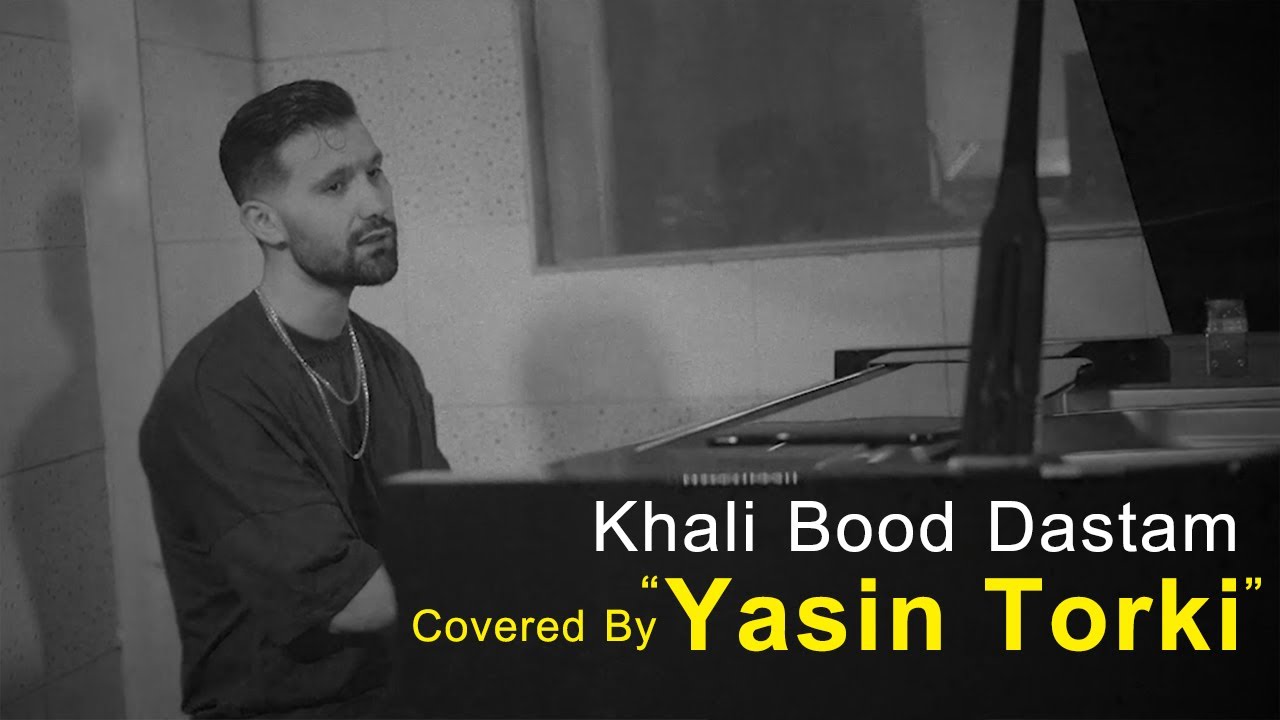 Masih & Arash Ap - Khali Bood Dastam " Covered By Yasin Torki ...