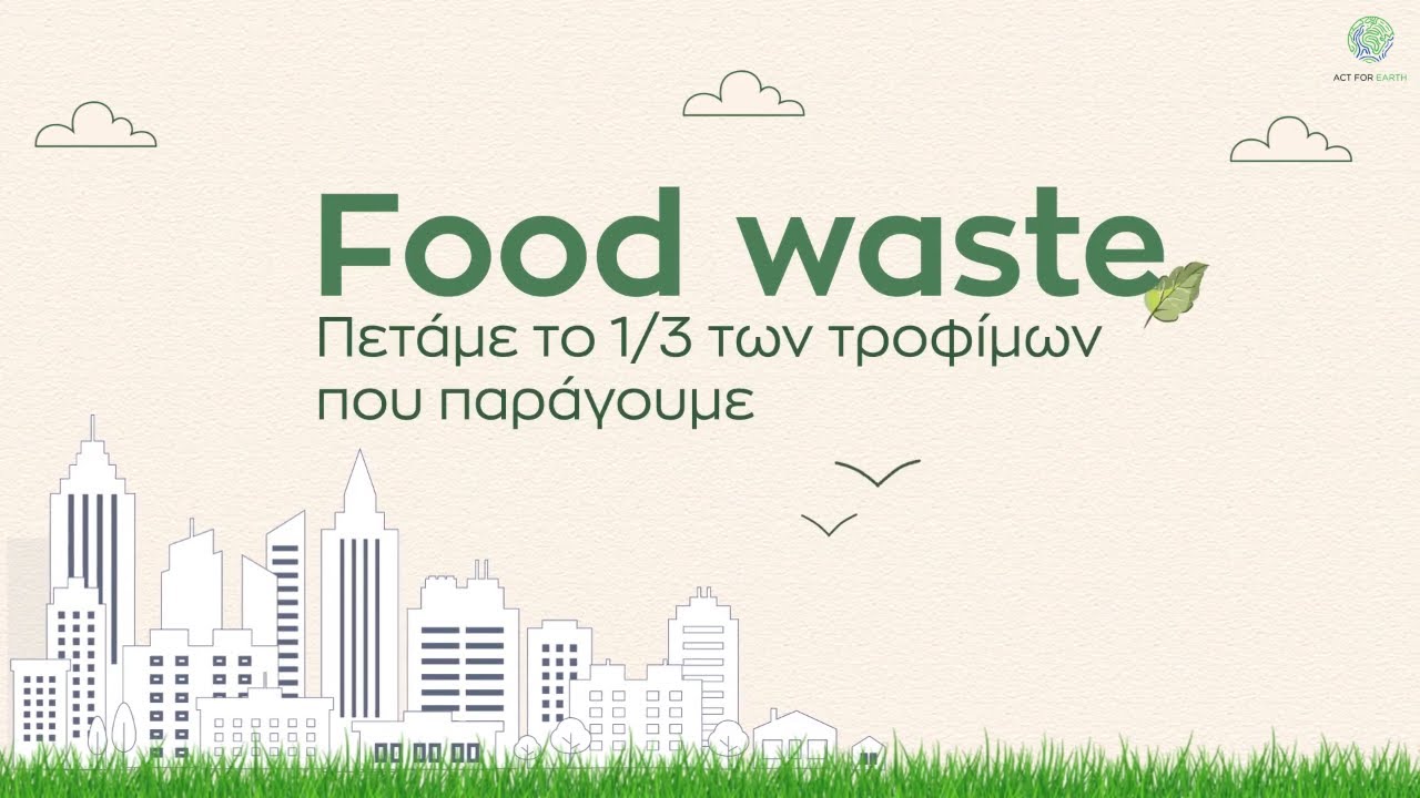Food Waste: Πετάμε το 1/3 των τροφίμων που παράγουμε - Act for Earth ...