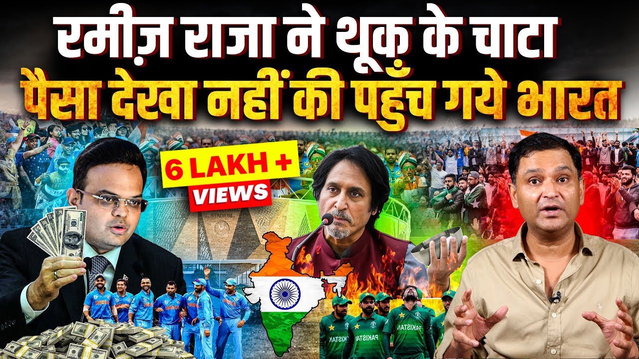 Rameez Raja Who Said That Pak Should Not Play WC In India, Arrives For ...