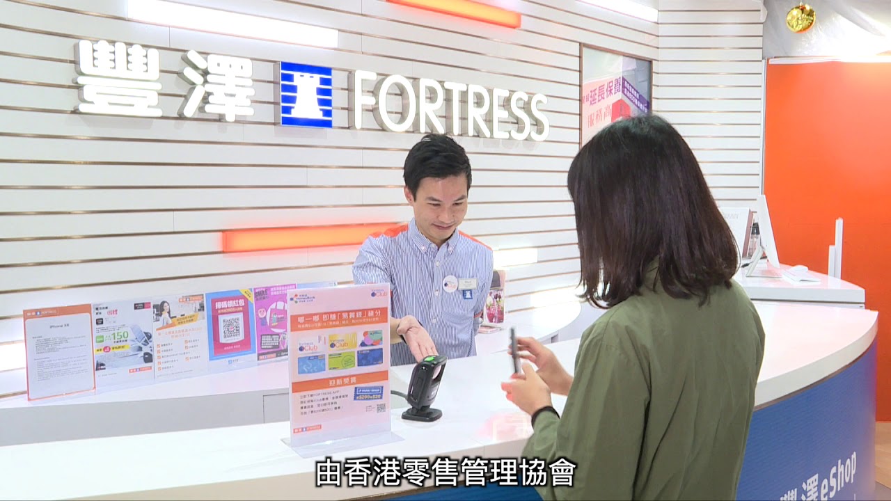 HKRMA 優質網店認證計劃 - YouTube