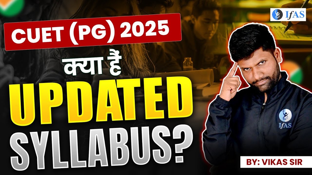 CUET PG Syllabus Mathematics 2025: What Is New Added? | IFAS - YouTube