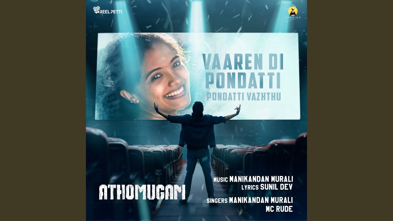 Vaaren Di Pondatti - Pondatti Vazhthu (From "Athomugam") - YouTube
