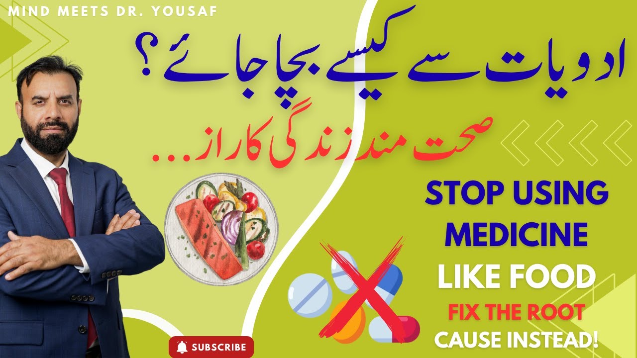 Stop Using Medicine Like Food Fix the Root Cause Instead | Healthy Life ...