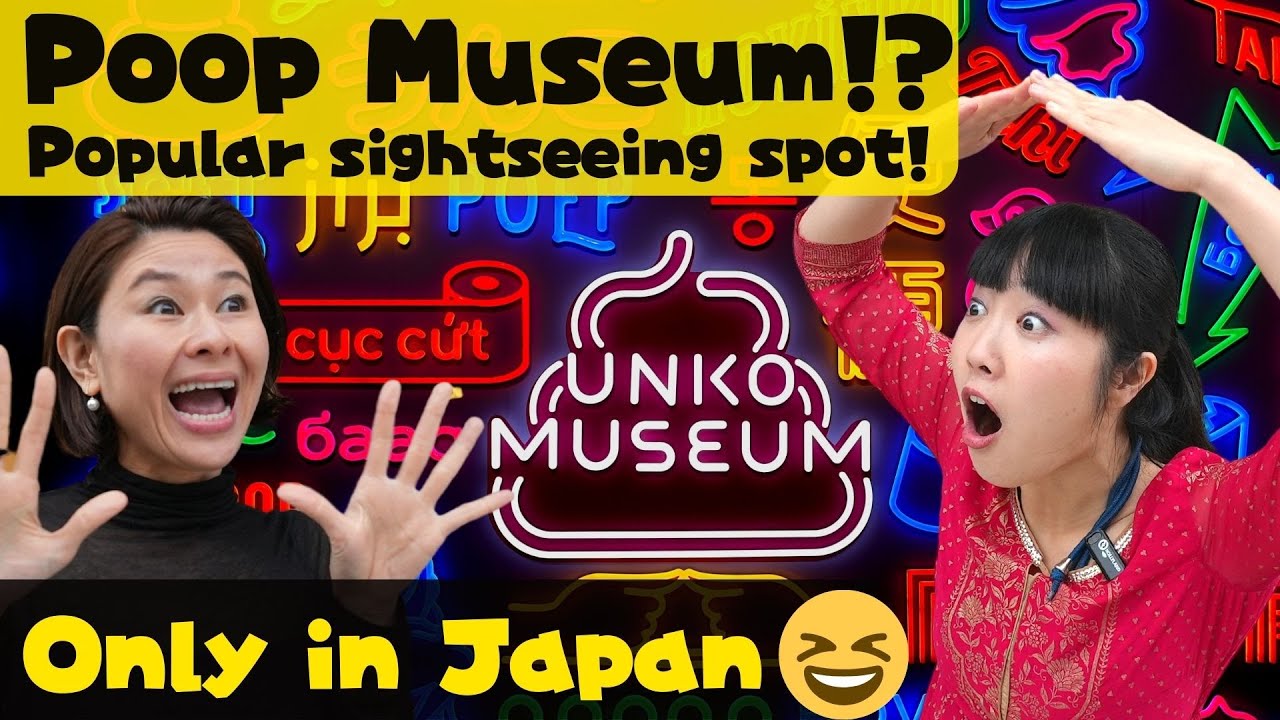 Unique or Creepy? Poop Museum क्या होता है !? Only in Japan😂 Popular ...