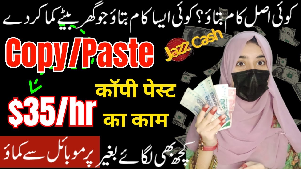 Online Writing-work from Home | Online Typing Job 2024 | Make Money by blogging pro | eman umer ...
