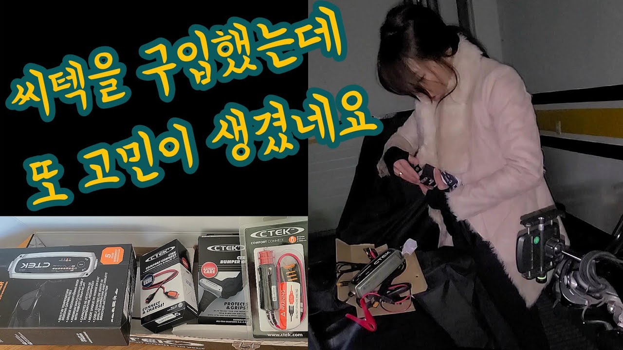할리 씨텍 직구의 실수 코코할리 할리데이비슨 스트리트밥 팻보이 로드킹 여성라이더 여라 Youtube