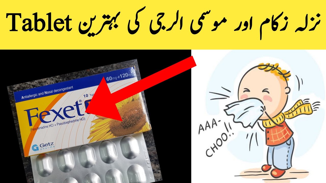 Fexet D Tablet Review || Medicine For Flu || Medicine For Nasal ...