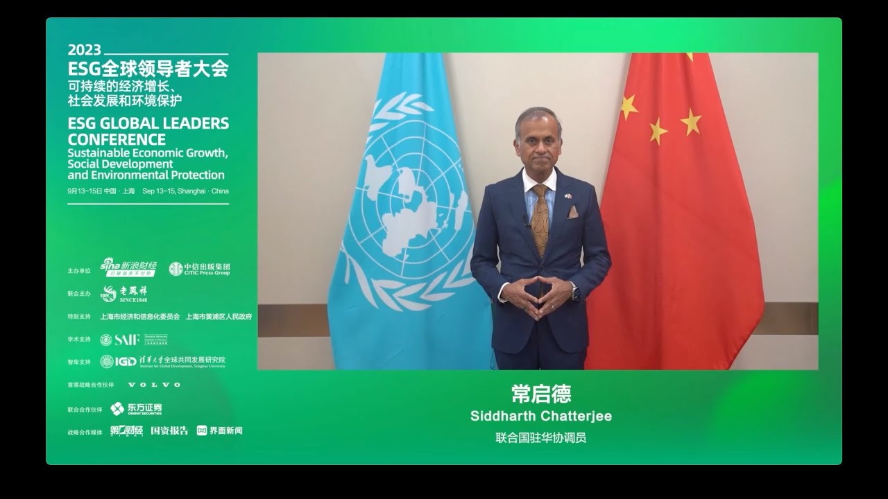 UN Resident Coordinator Siddharth Chatterjee at 2023 ESG Global Leaders ...