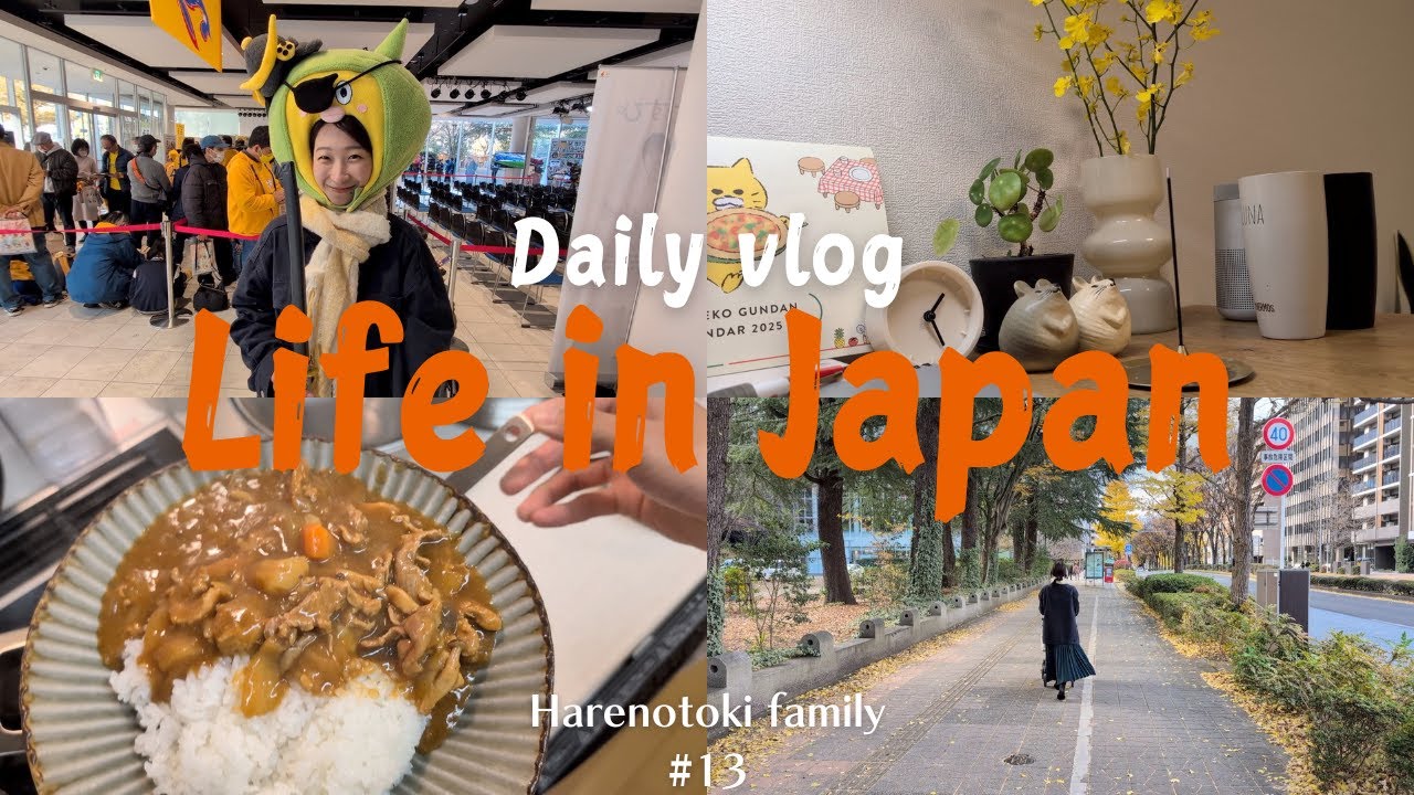 Japan | Family vlog | home cooking, baby food, Japanese culture, miso ...