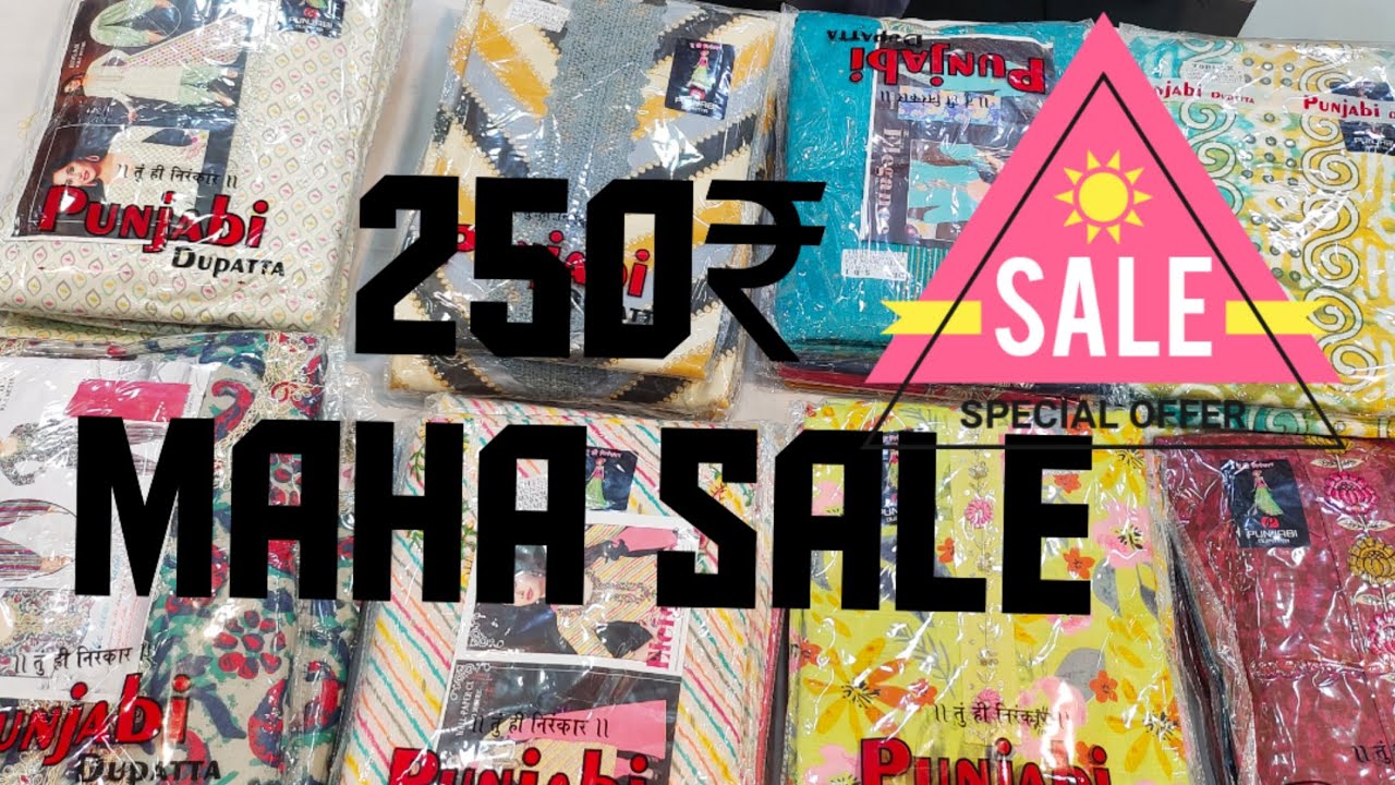 250₹ ️ MAHA SALE ️ ORDER No. 9255399781 - YouTube