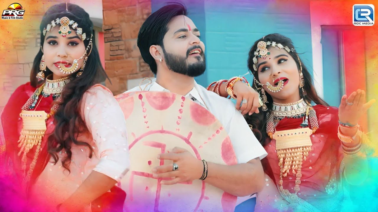 Fagan Song 2025 | पायल बाजणी | Payal Bajani | Official Video ...