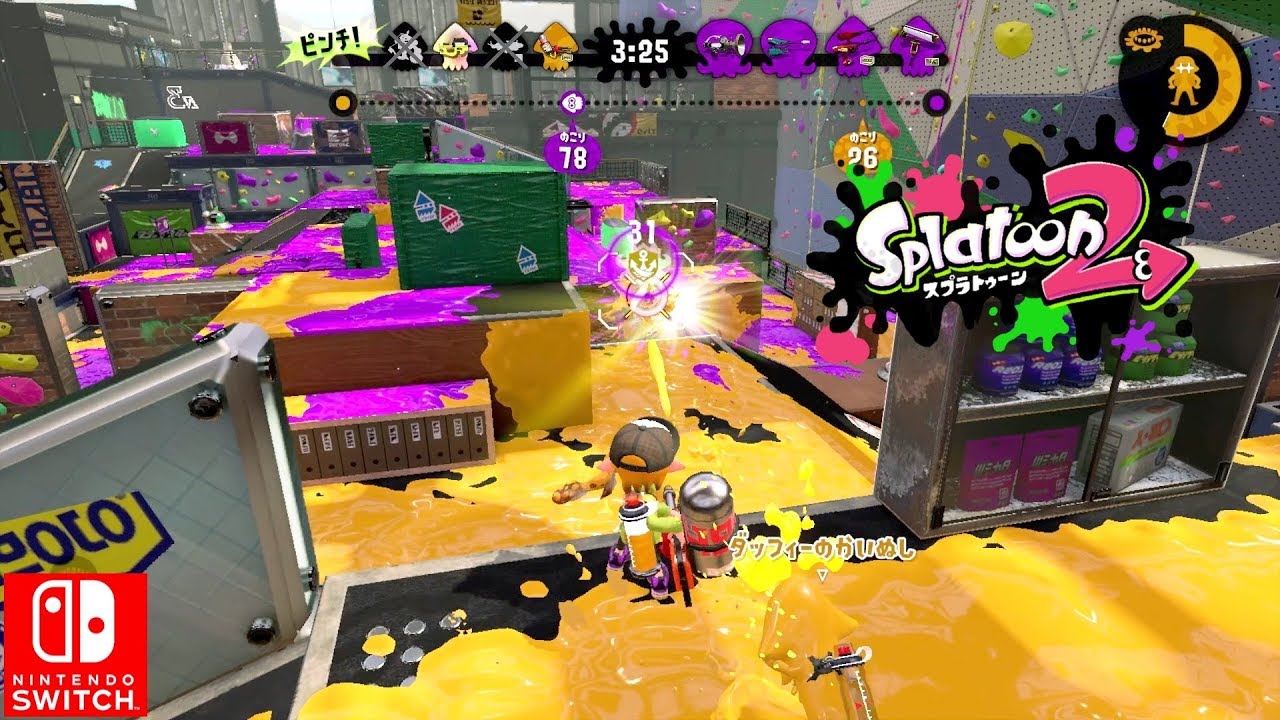 Nintendo Splatoon 2 Rainmaker Custom Hydra Splatling Gameplay Ranking ...