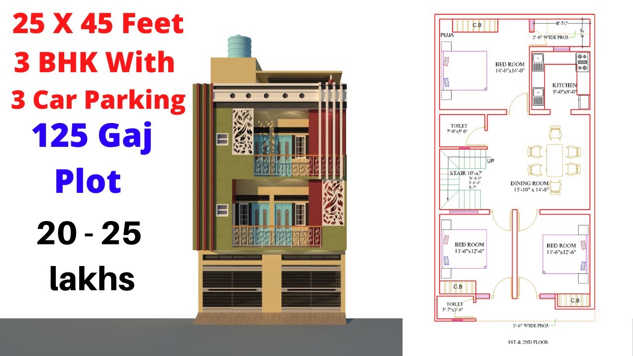 25 X 45 Feet 3BHK House Plane | 25 X 45 House plan | 125 gaj plot house ...
