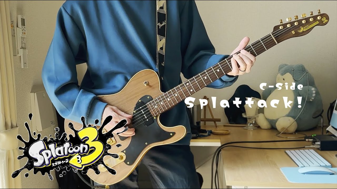 【スプラトゥーン3】『Splattack!』C-Side (guitar cover) - YouTube