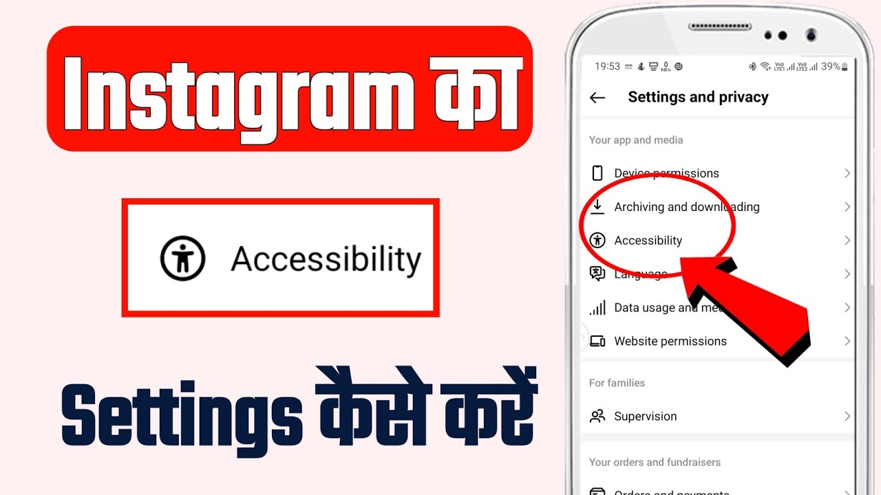 Instagram Accessibility Settings ~ Instagram Dark Mode On And Off Kaise ...