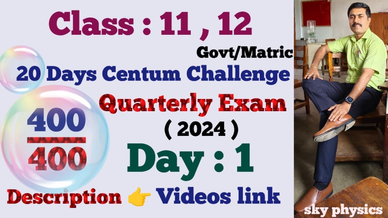 Class 11,12|All Subjects|Day 1|Centum Challenge|Quarterly|Exam 2024|400/400 marks|sky physics ...